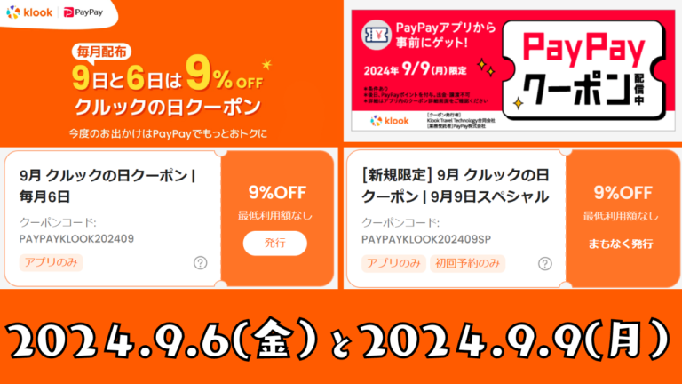 【保存版】韓国WOWPASSの作り方・手順を画像でわかりやすく解説します | あじあ