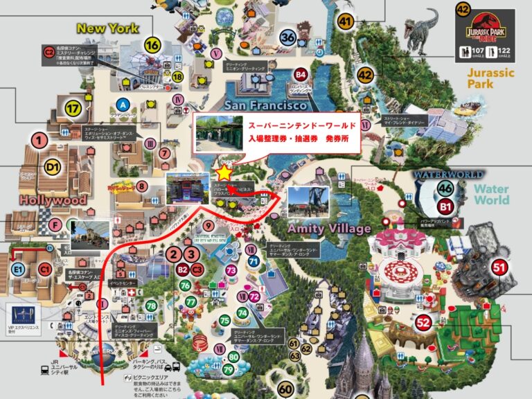 簡単すぎ【USJ】のマリオエリアの入場整理券を確実にゲットする方法 | あじあ