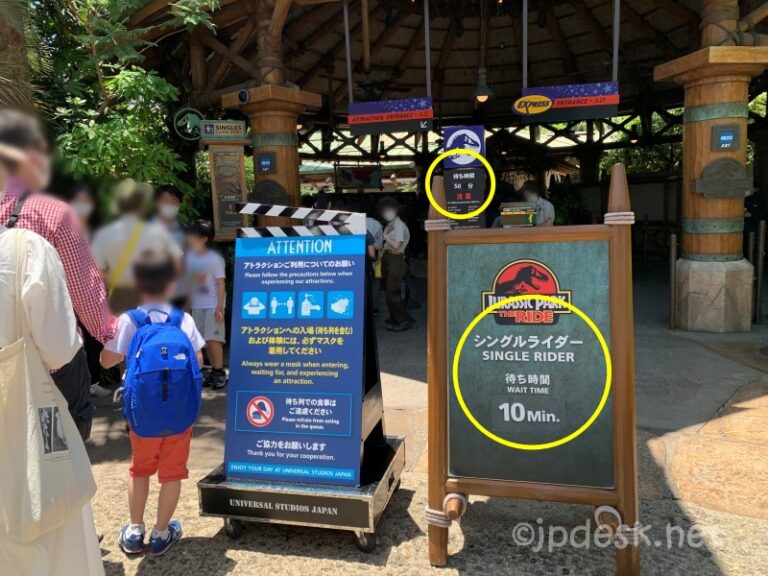 USJは何時にオープンするのか？ガチ勢がこっそり教える「効率的な遊び方」 | あじあ