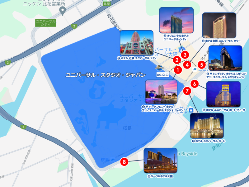 USJオフィシャルホテル【完全ガイド】8つのホテルの特徴と最強プラン！ | あじあ