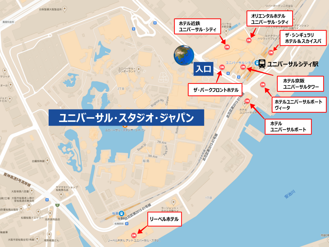 USJオフィシャルホテル【完全ガイド】8つのホテルの特徴と最強プラン！ | あじあ